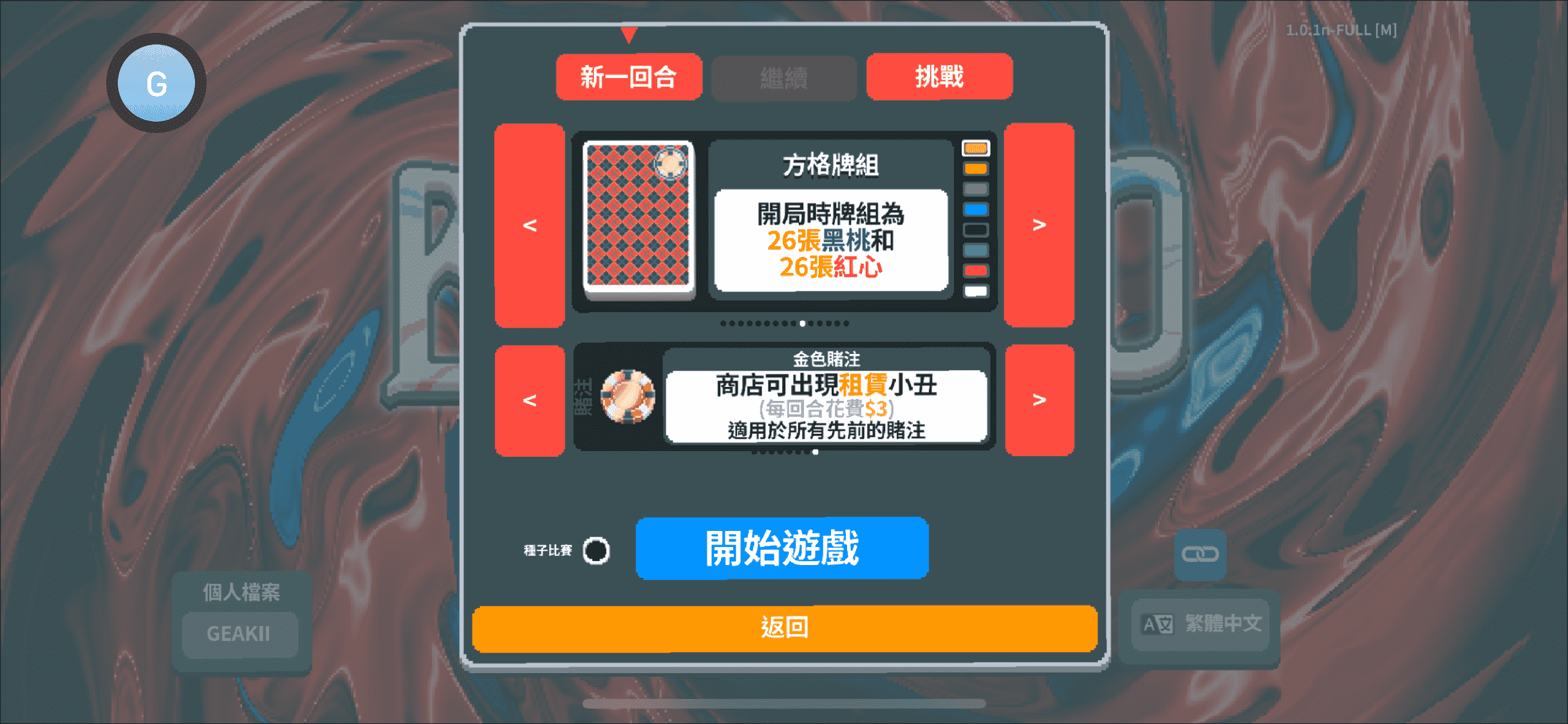 2024 回顧 | minw blog